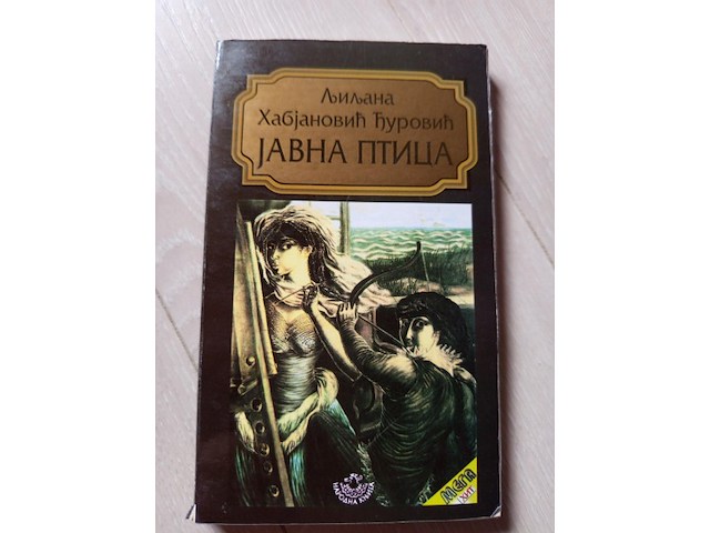 Ljiljana Habjanović Đurović, Javna ptica