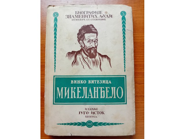 Vinko Vitezica Mikelanđelo