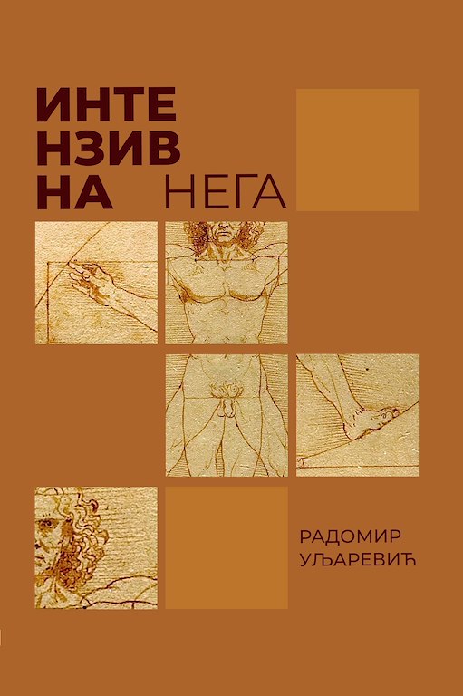 Intenzivna nega - Radomir Uljarević