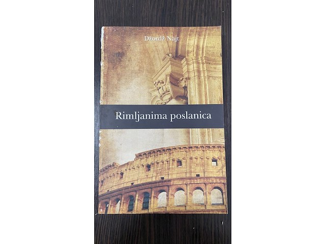 Rimljanima poslanica  - Džordž Najt