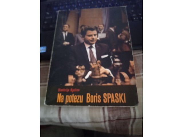 Na potezu Boris Spaski-Dimitrije Bjelica