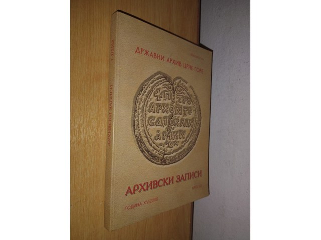 Arhivski zapisi broj 1-2 / 2008 Državni arhiv Crne Gore