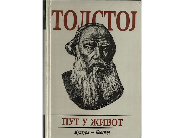 Lav N. Tolstoj - PUT U ŽIVOT (Zbornik mudrosti)