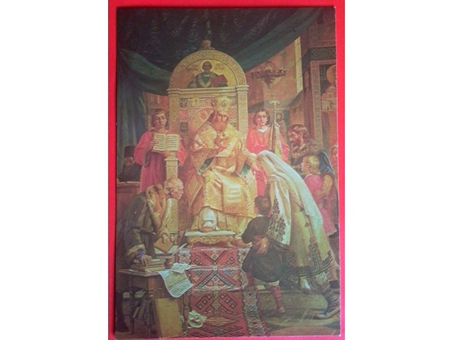 SVETI SAVA BLAGOSILJA SRPČAD-RAZGLEDNICA