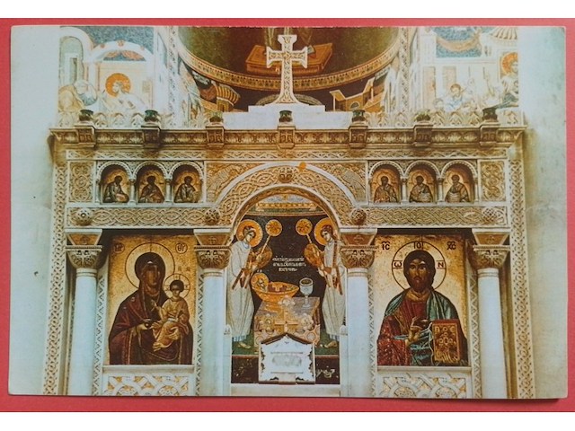 OPLENAC -CENTRALNI DEO IKONOSTASA-RAZGLEDNICA (čista)