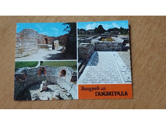 Gamzigrad - Feliks Romulijana - Zaječar - Čista -