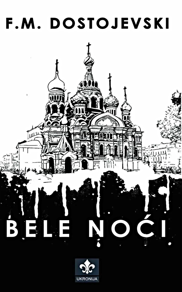 Bele noći