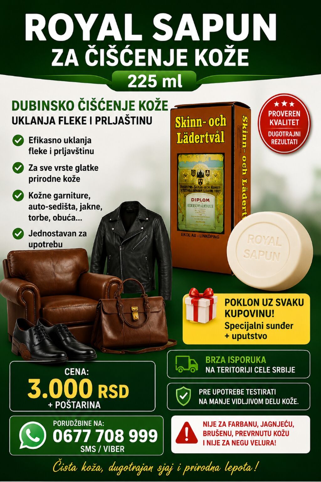    ROYAL SAPUN ZA ČIŠĆENJE KOŽE – 225 ml ✅ Uklanja fleke i prljavštinu