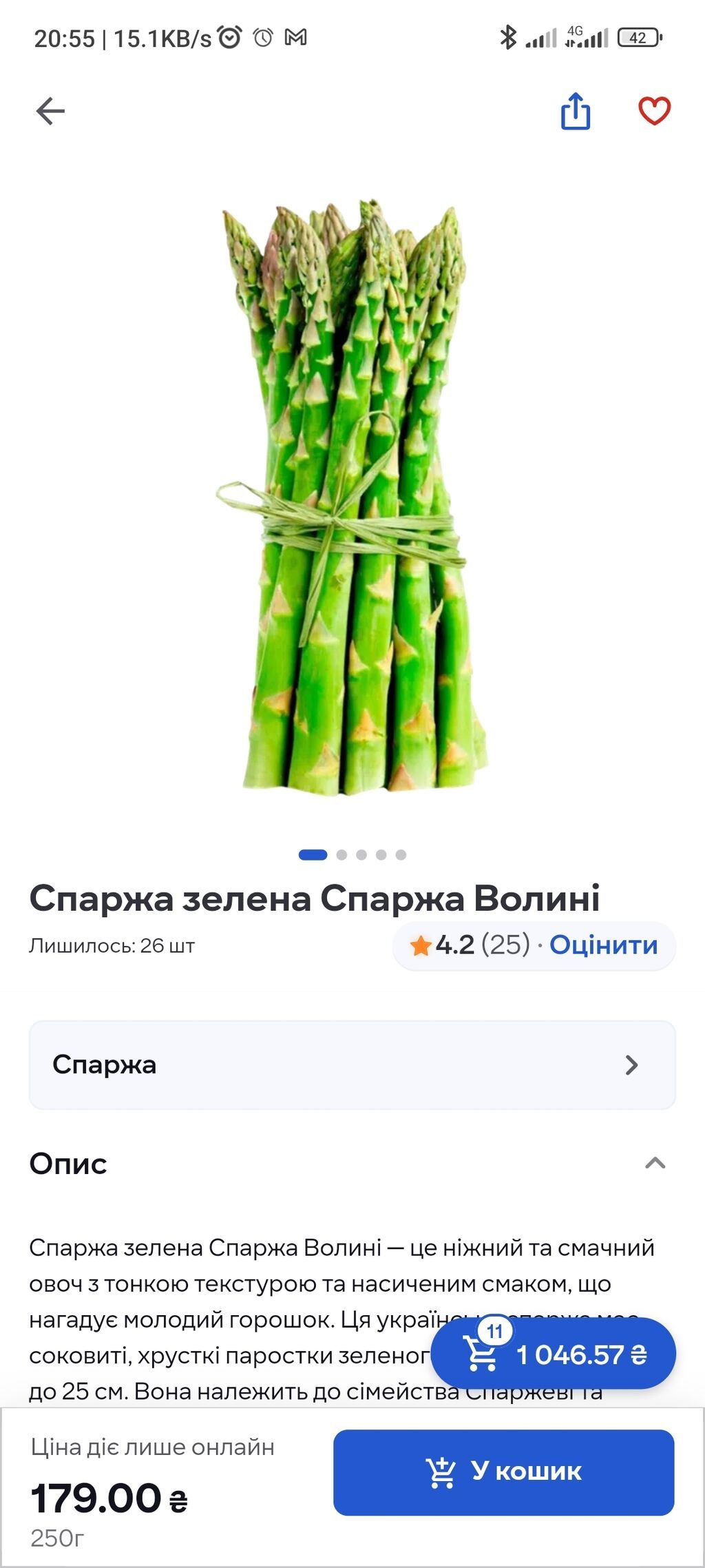 Zelena špargla “Šparža Volini” - Vrsta: zelena špargla (Asparagus