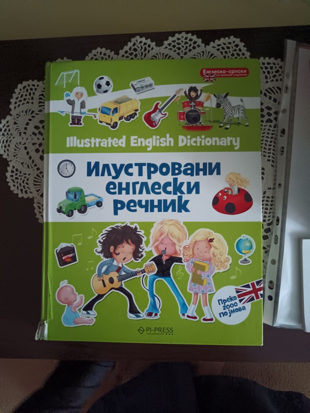 Ilustrovani engleski rečnik – englesko‑srpski - Izdavač: PI‑PRESS -