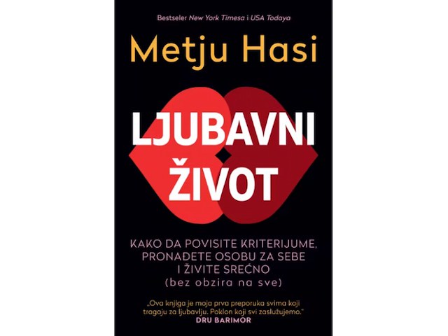 Ljubavni život
