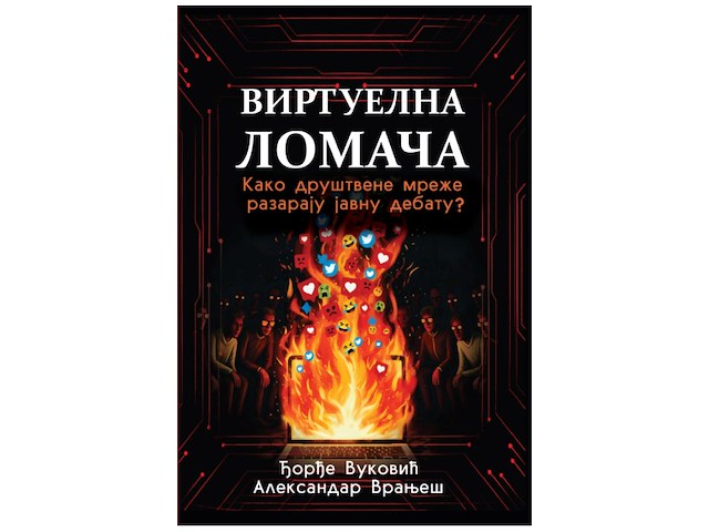 Virtuelna lomača - kako društvene mreže razaraju javnu debatu?
