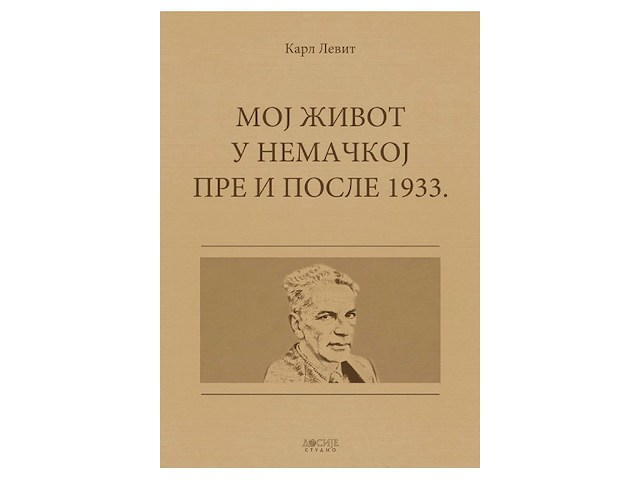 Moj život u Nemačkoj pre i posle 1933.