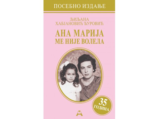 Ana Marija me nije volela, posebno izdanje  mek