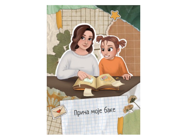Priča moje bake