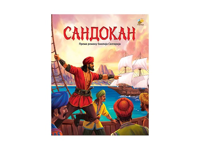 Sandokan