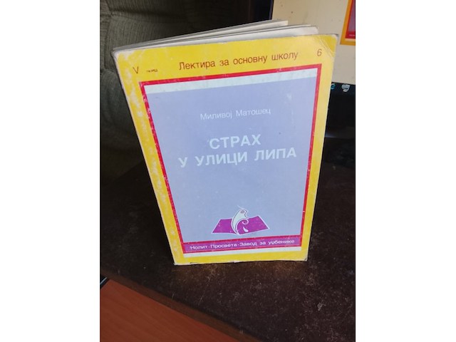 STRAH U ULICI LIPA - MILIVOJE MATOŠEC
