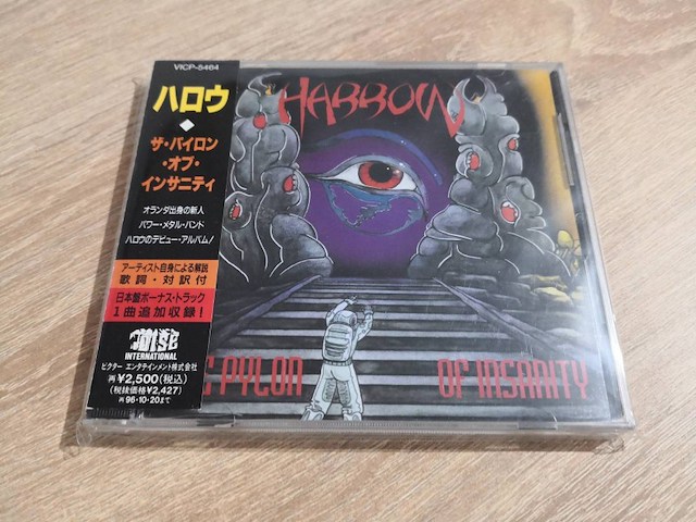 Harrow - The Pylon Of Insanity (Japan CD)