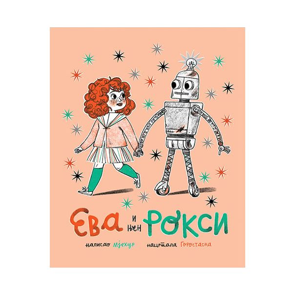 Eva i njen Roksi