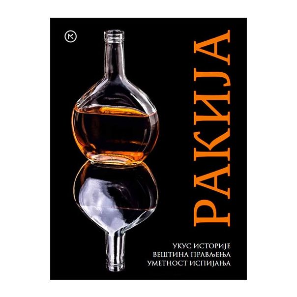 Rakija - ukus istorije, veština pravljenja, umetnost ispijanja