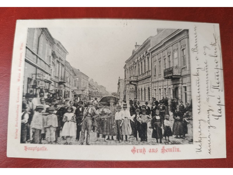 1899. Zemun, Glavna ulica - RETKO!