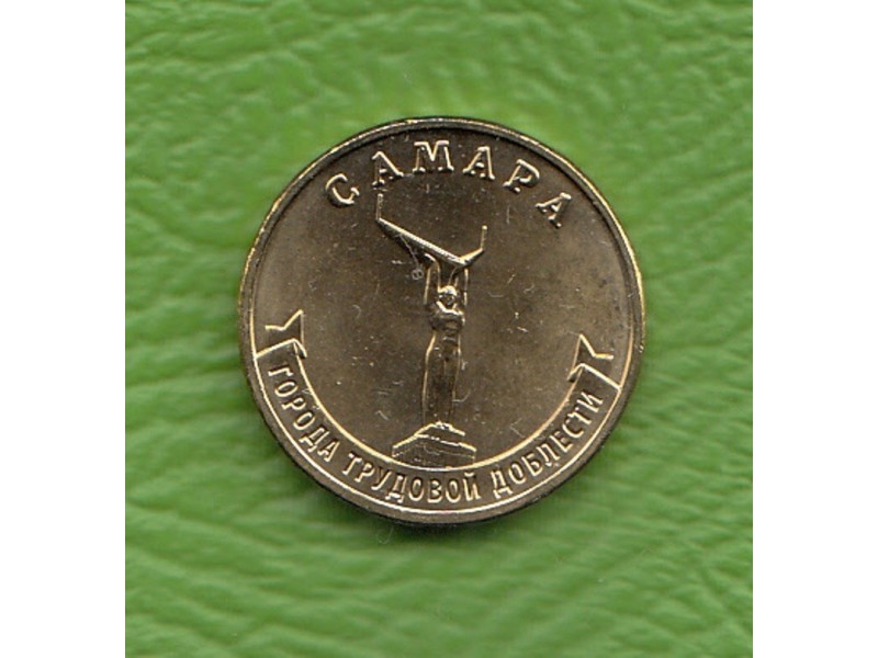 RUSIJA.10.RUBLEI.2024. JUBILARAC.