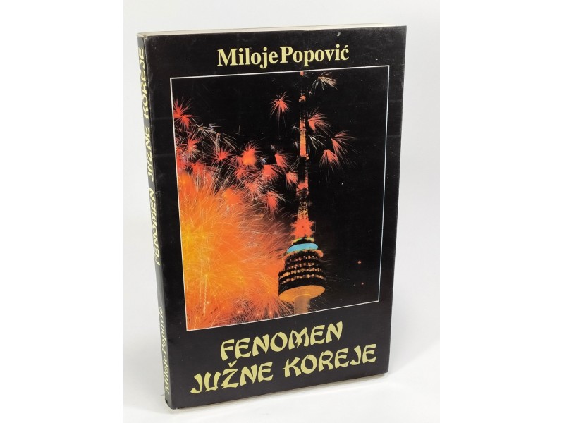 Fenomen JUŽNE KOREJE - Miloje Popović