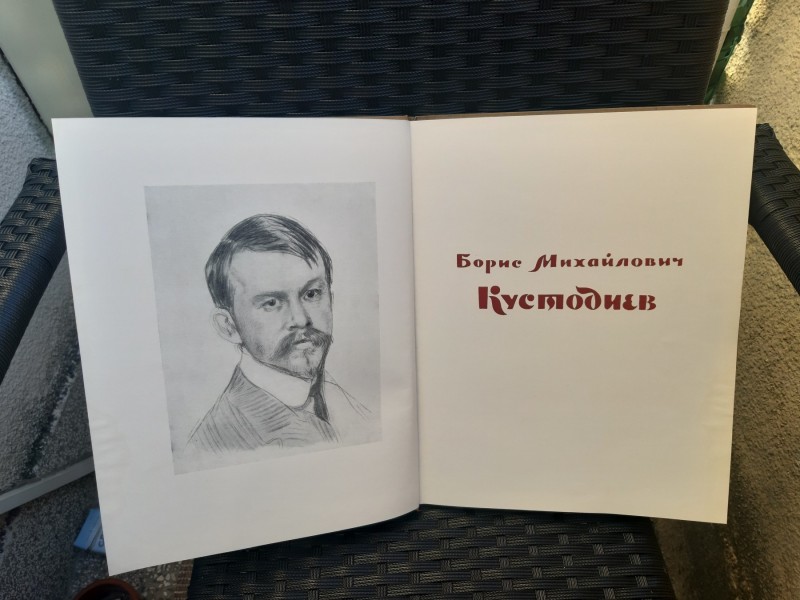 Boris Mihailovič Kustodiev ** RETKOOOO**