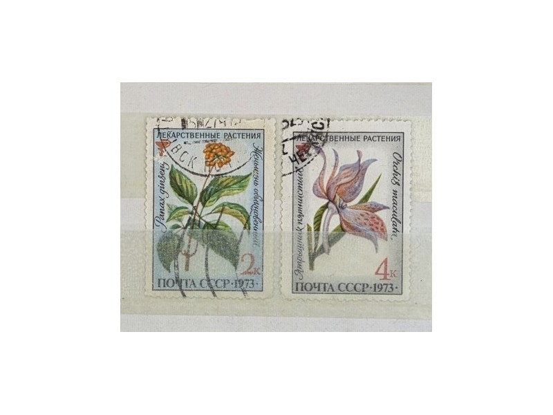 SSSR, Cveće 1973. godina, lot
