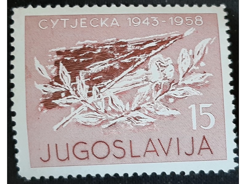 Lot 73 Jugoslavija samac Sutjeska 15g