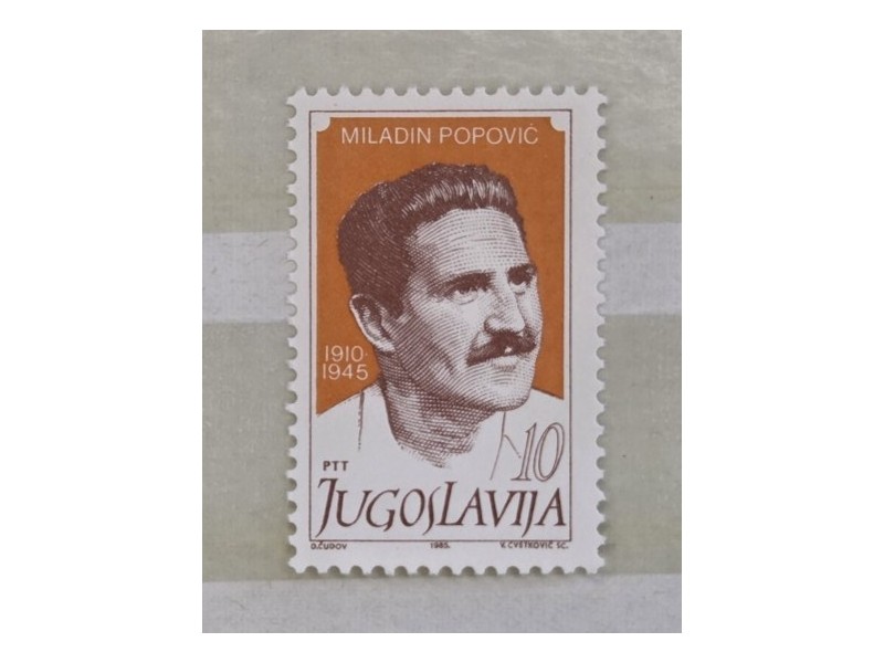 SFRJ 1985., 75 godina rođenja Miladina Popovića