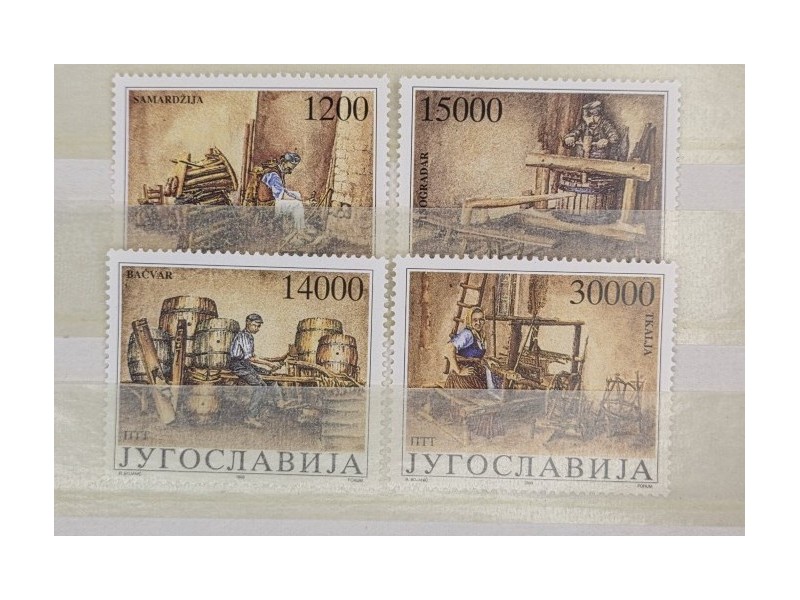 Jugoslavija 1989. Muzejski eksponati, cista serija