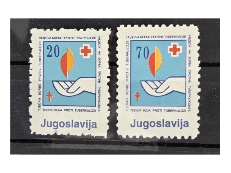 Jugoslavija 1988. Tuberkuloza doplatne marke
