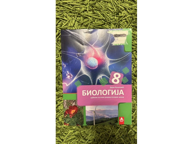 BIOLOGIJA udžbenik za 8.razred BIGZ - NOVO!!!