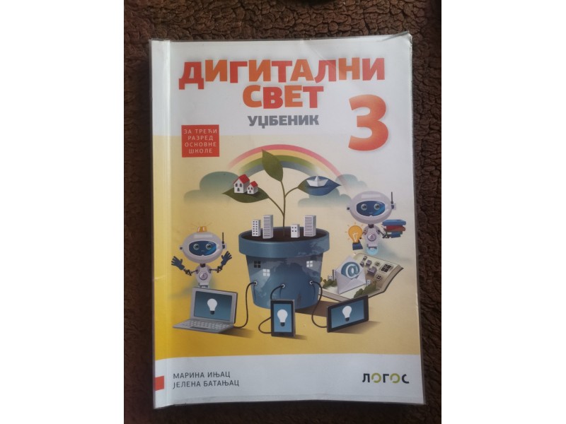 DIGITALNI SVET 3.razred Novi Logos