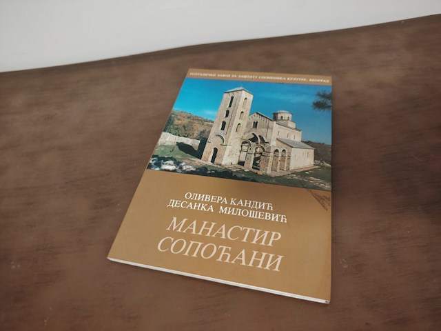 Desanka Milosevic - Manastir Sopocani