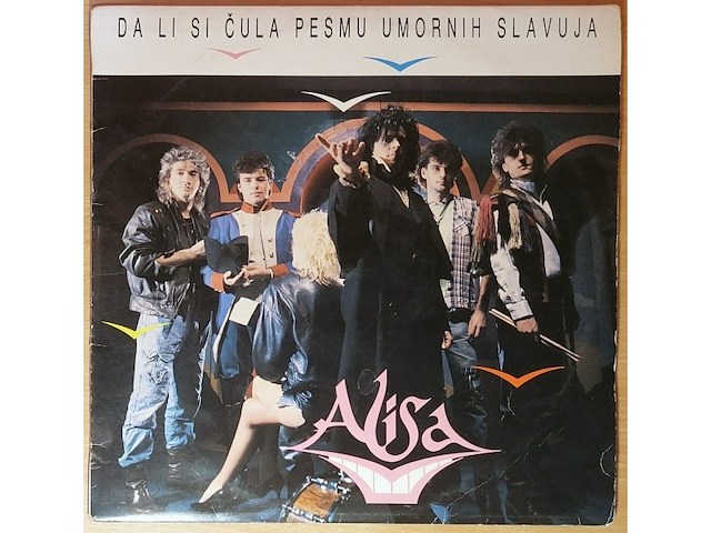 LP: ALISA - Da li si čula pesmu umornih slavuja (1987)