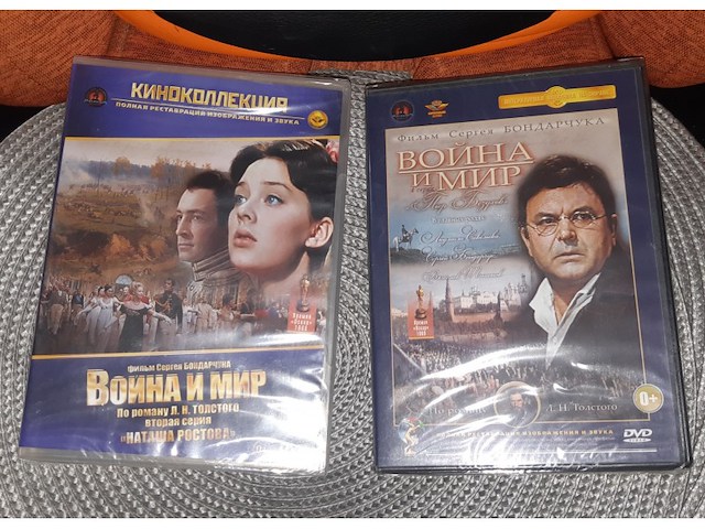 RAT I MIR (2 DVD) + POKLON