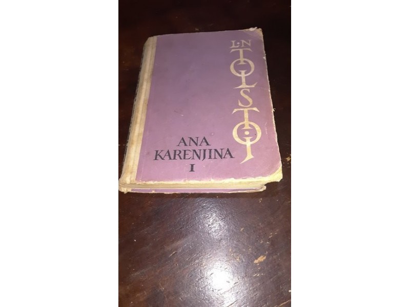 Ana Karenjina knjiga prva - L.N. Tolstoj