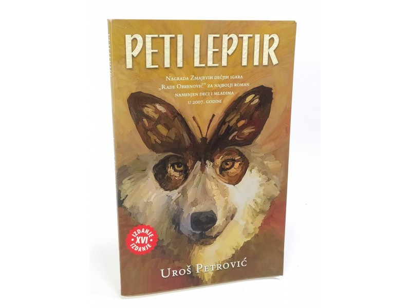 Peti leptir - Uroš Petrović