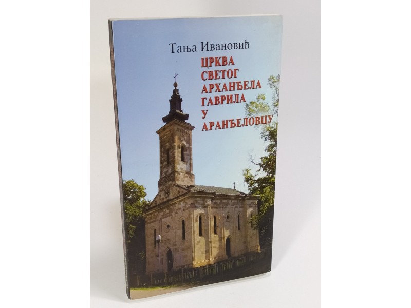 Crkva svetog Arhangela Gavrila u Aranđelovcu