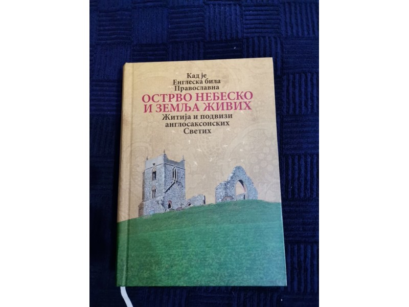 OSTRVO NEBESKO I ZEMLJA ŽIVIH