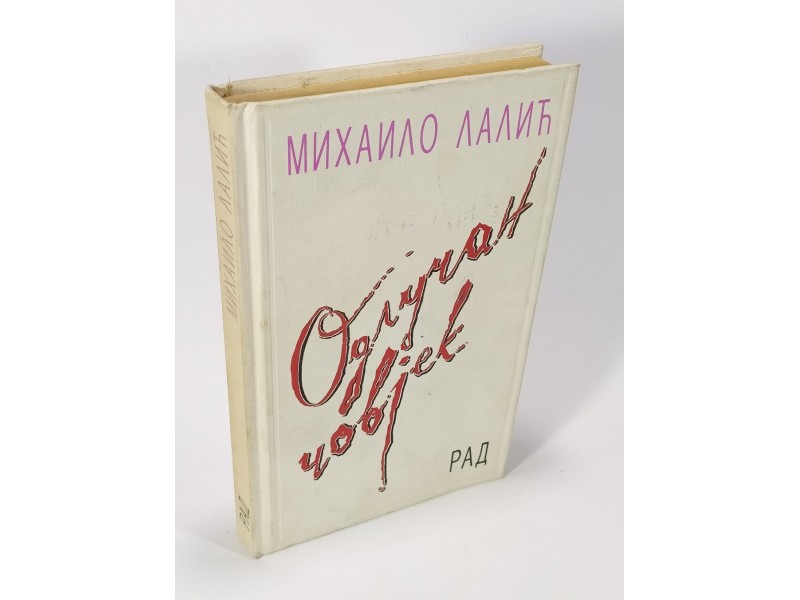 Odlučan čovjek - Mihailo Lalić