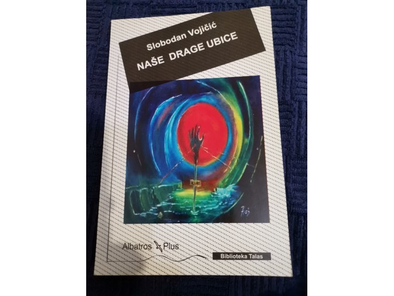 Slobodan Vojičić, NAŠE DRAGE UBICE
