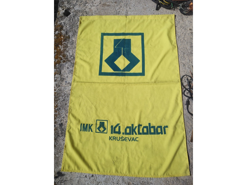 Stara žuta zastava IMK 14. OKTOBAR Kruševac - SFRJ
