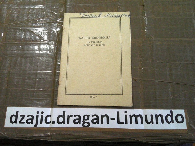 Đačka knjižica za učenike osnovne škole