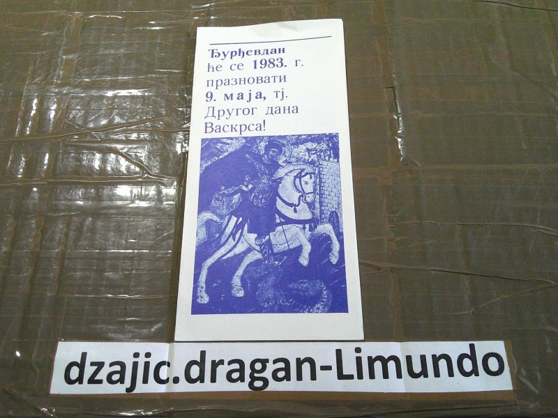 Đurđevdan 1983