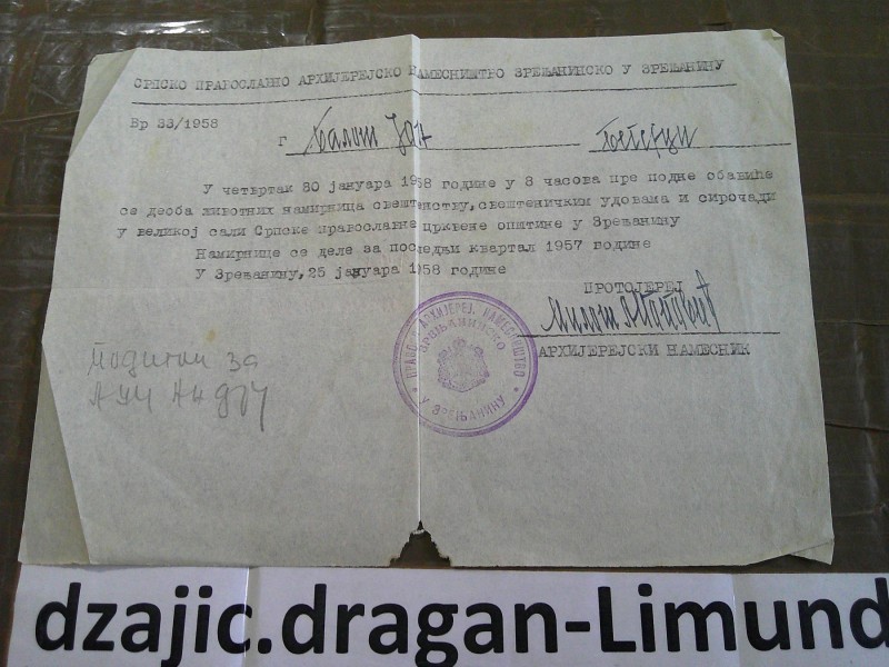 Srpsko pravoslavno arhijerejsko namesništvo