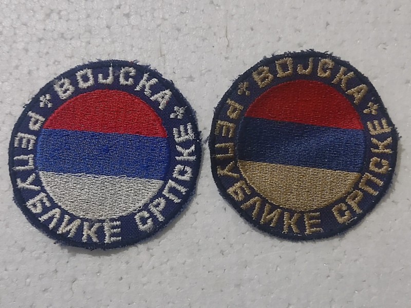LOT OD 2 ŠEVRONA REPUBLIKA SRPSKA.