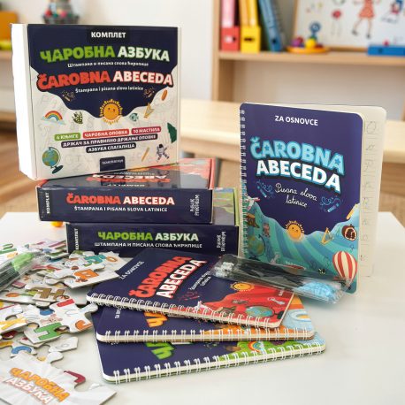 Čarobna azbuka i abeceda – komplet